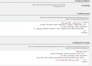 بارگذاری صفحات وبسایت به صورت Ajax وردپرس با Advanced AJAX Page Loader