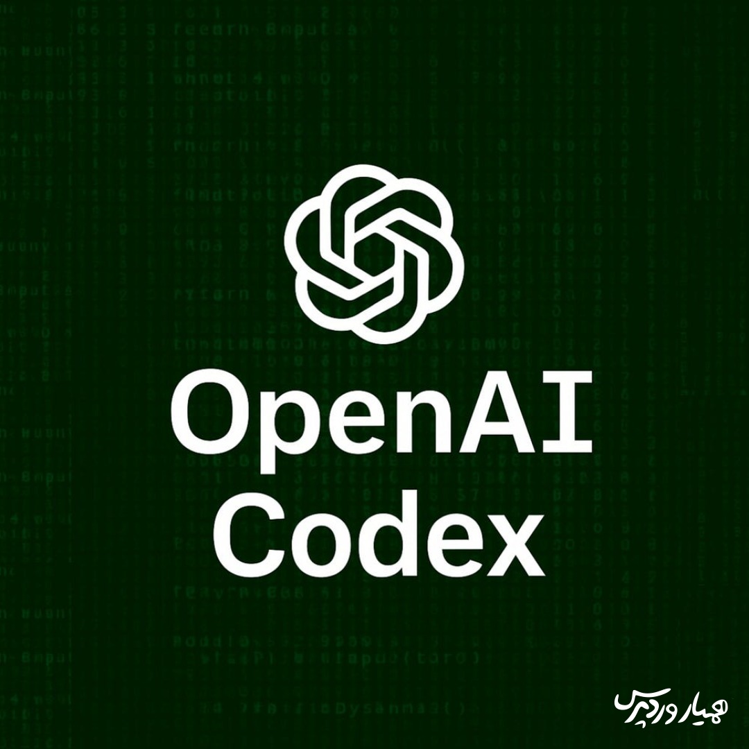 OpenAI ایجنت Codex را با مدل GPT-5 ارتقا داد - همیاروردپرس